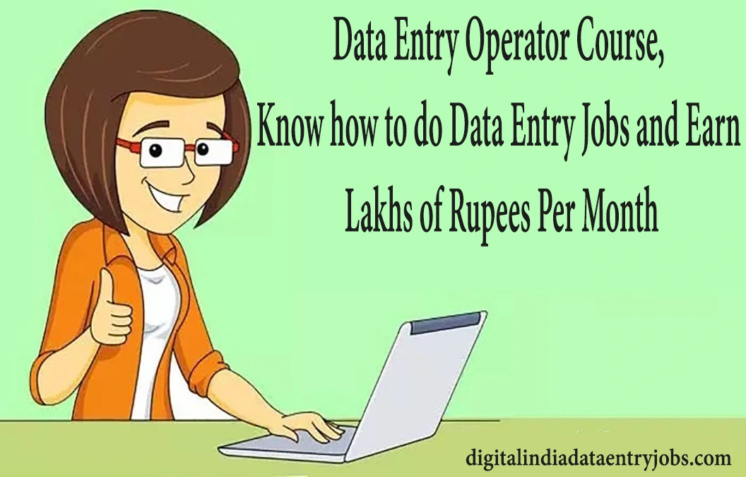 Data Entry Operator Course, Know how to do Data Entry Jobs and Earn ...